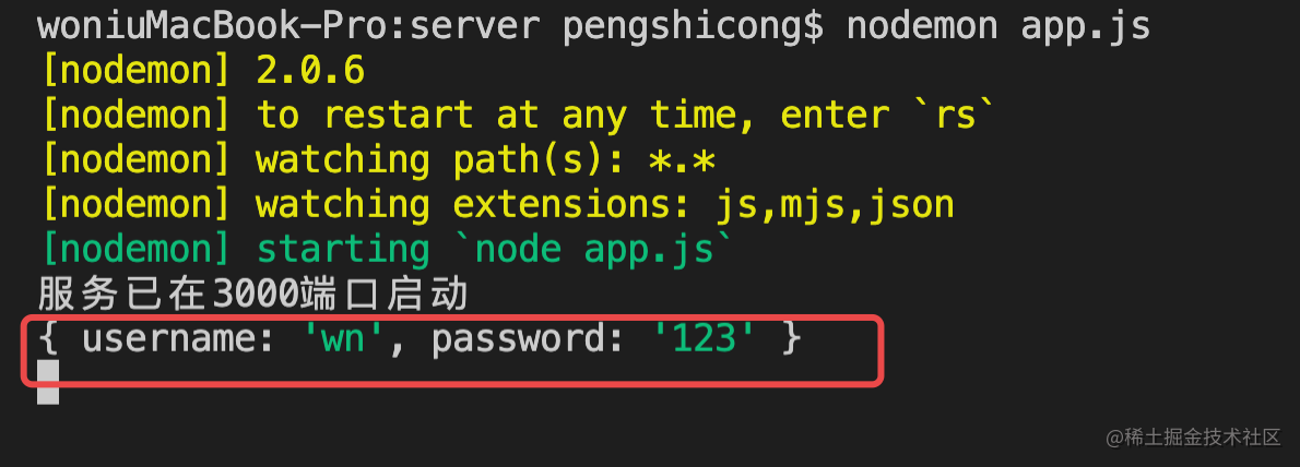 手把手带你实现完整的前后端 token实践 - 掘金