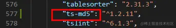 如何在TypeScript/JavaScript项目里引入MD5校验和MD5校验和则是其中一种数学算法，通常是使用工具对 - 掘金
