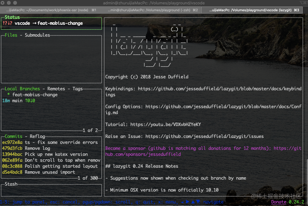 利用lazygit让你的git操作帅出天际 - 掘金