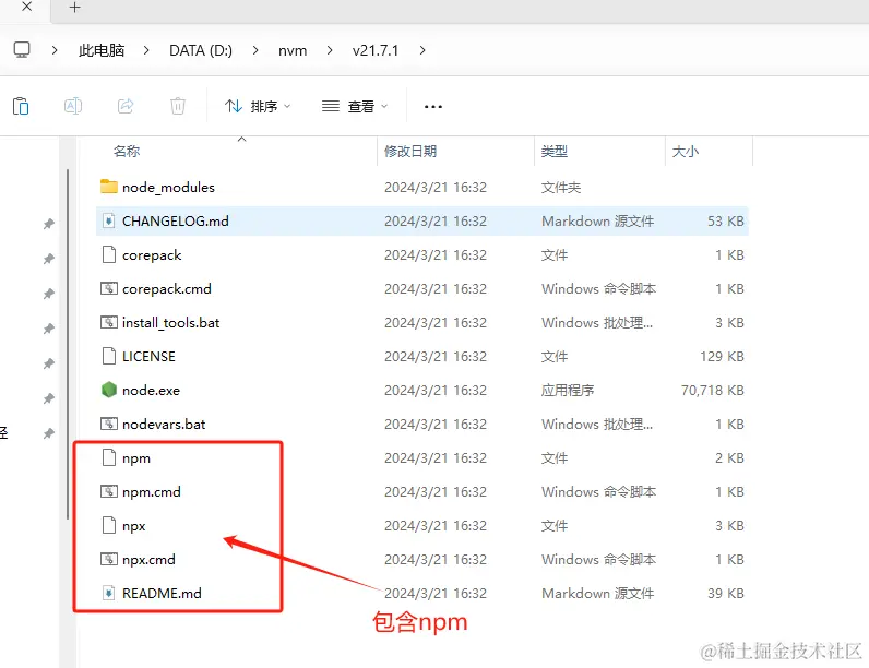 记一次nvm的安装，node版本14.20.0的单独安装https://blog.csdn.net/czj_com/ar - 掘金
