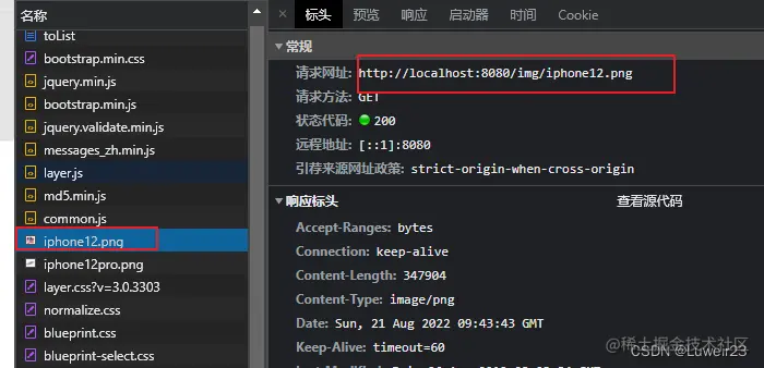 解决 Springboot 中controller层加入requestmapping导致html页面的静态文件路径变化问题 掘金