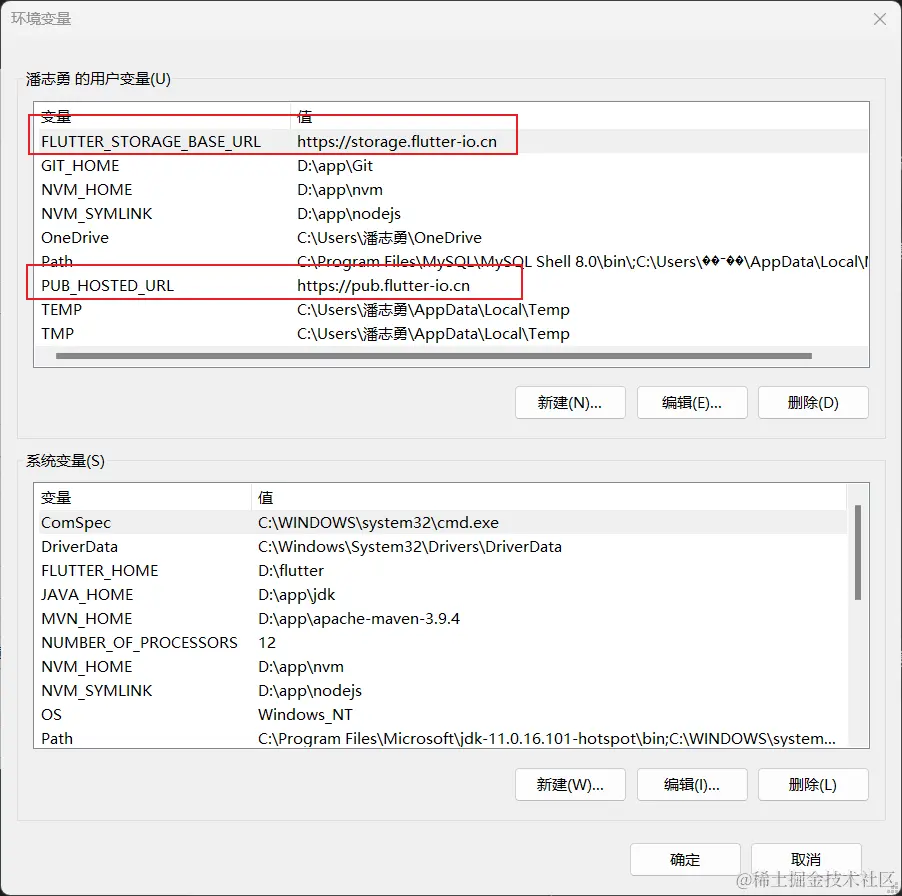 无魔法版win11搭建flutter开发环境搭建详解flutter版本 步骤 安装git 从git官网，下载安装包，除了 - 掘金