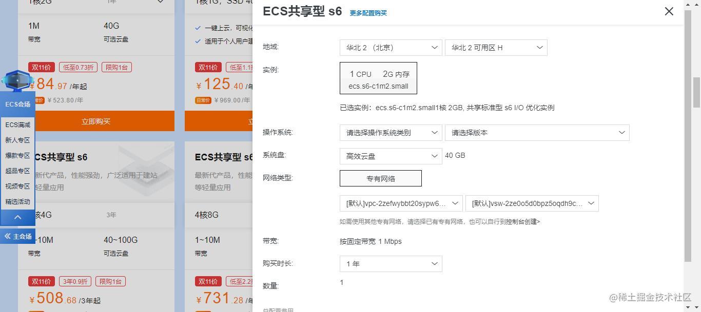 Next. Js + egg.js +React - Moment For Technology
