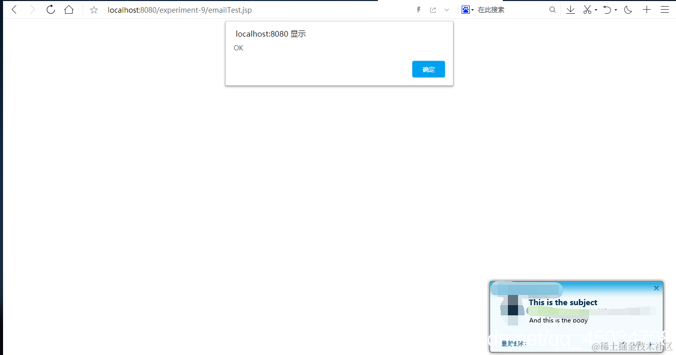 SmtpJS发送邮件教程SmtpJS是一款通过前端js代码发送邮件的插件，导入插件后，只需简单几行代码就能实现邮件发送。 - 掘金