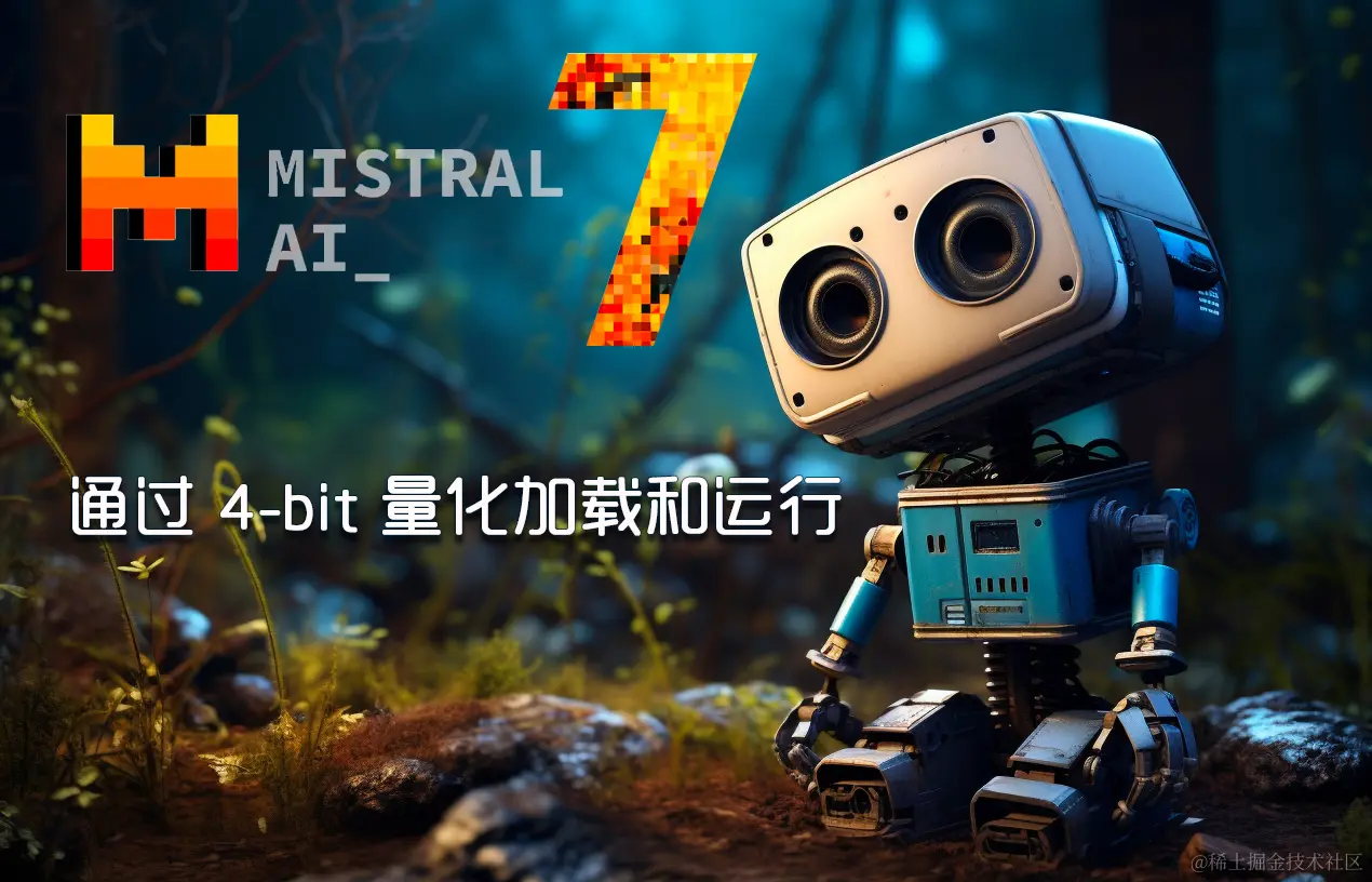 通过 4-bit 量化加载和运行 Mistral 7B AIMistral-7B-v0.1 是对 Llama 2 等其他 - 掘金