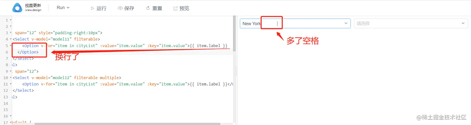 Iview Ui的select组件选择后有空格的问题iview的select组件配置有filterable时，optio 掘金 1117