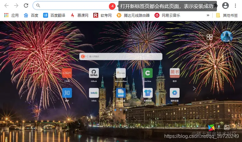 chrome插件-CSDN 浏览器插件【最实用的chrome插件】CSDN 浏览器插件：CSDN 开发者助手（测评手册2 - 掘金