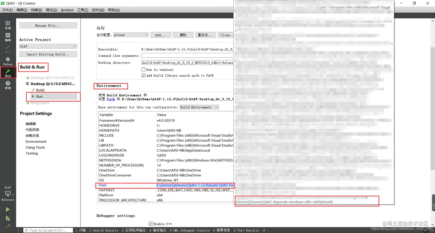 QtAV的编译、安装和使用QtAV是基于Qt和FFmpeg的音视频播放库，支持常见的功能如播放、截图、暂停、快进快退、音 - 掘金