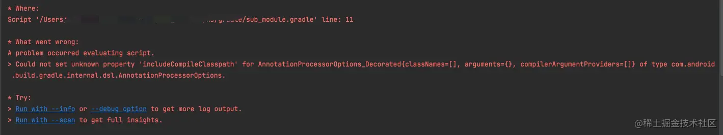 Android Gradle 由 421 升级到 722 的过程中遇到的问题android Gradle 由 4 掘金 