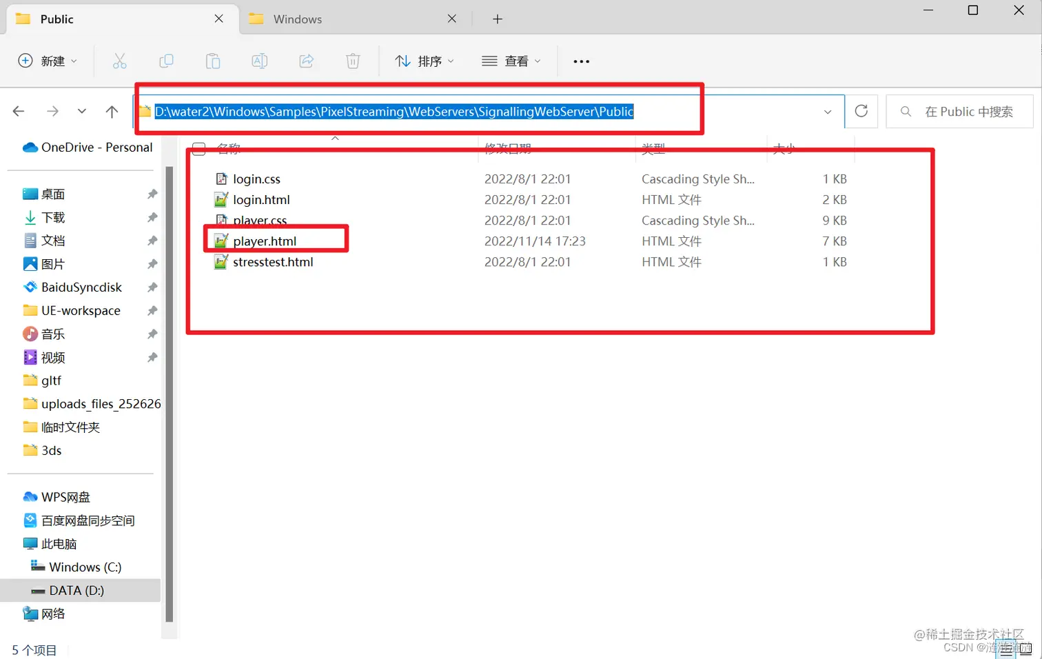 [UE][UE5]像素流送，像素流去掉黑边和按钮[UE][UE5]像素流送，像素流去掉黑边和按钮 1.写在前面 01.作 - 掘金