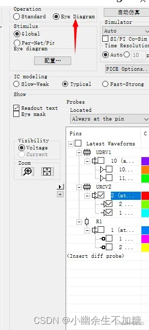 HyperLynx（十二）BoardSim和PCB板级仿真分析（三）1.使用曼哈顿布线进行BoardSim仿真 **2. - 掘金