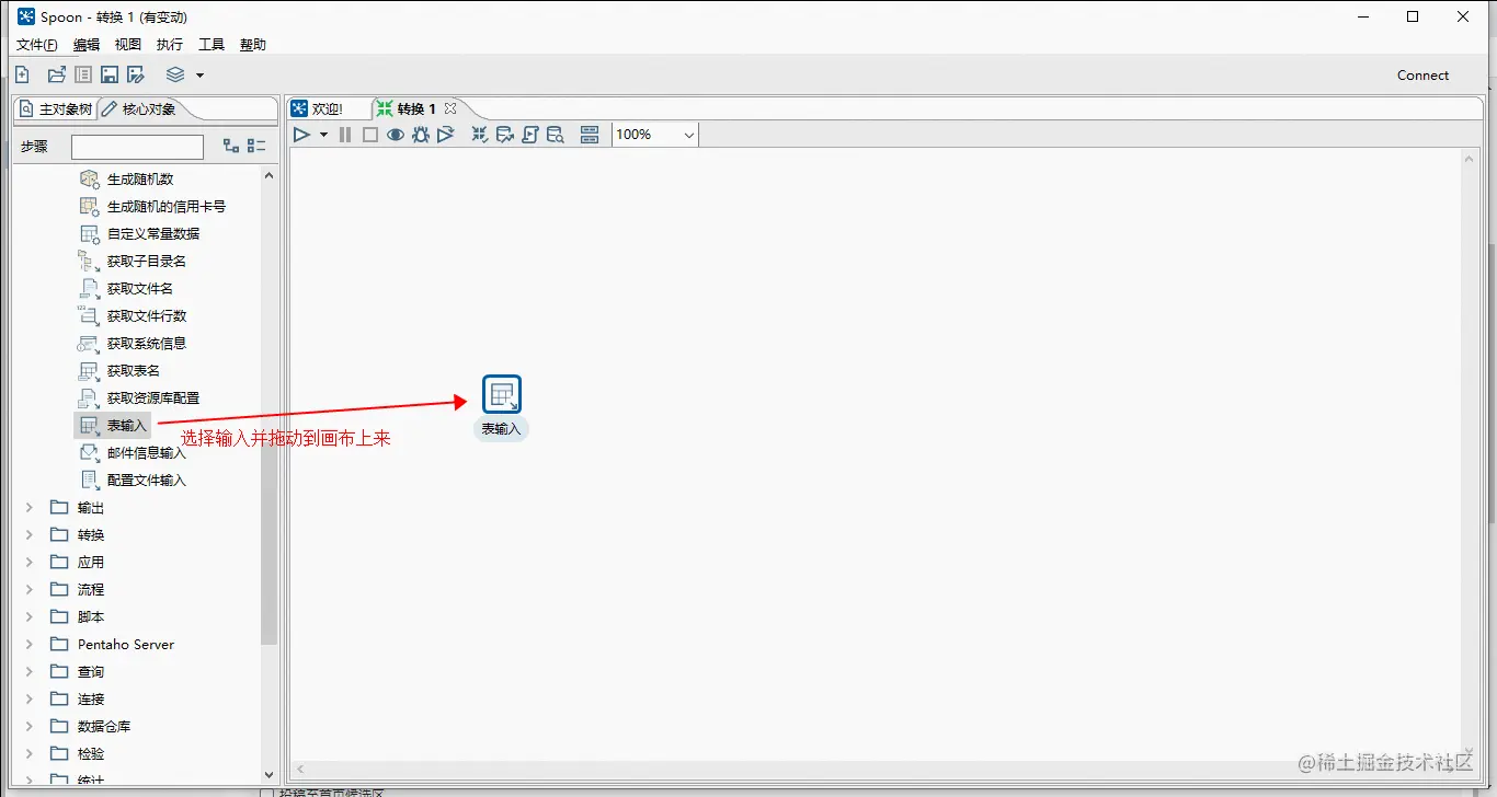 使用kettle实现mysql数据库定时同步数据一、需求背景 由于项目场景原因，需要将a库mysql中的表a、表b、 掘金
