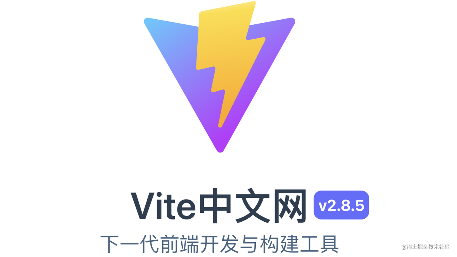 基于vite vue3 配置的多入口解决方案，支持单独打包，分批打包，全部打包 - 掘金