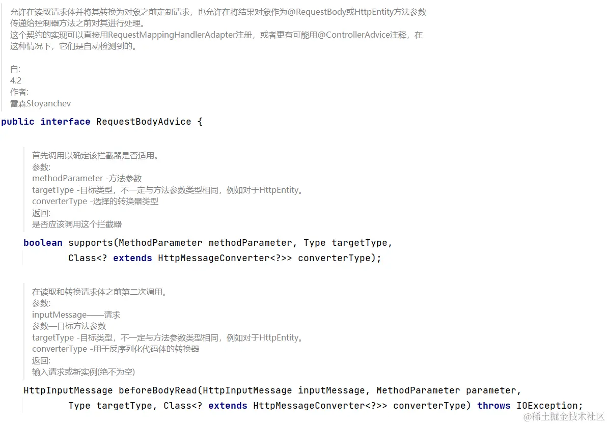 SpringBoot使用ResponseBodyAdvice和RequestBodyAdvice实现请求体解密、响应体加密 - 掘金