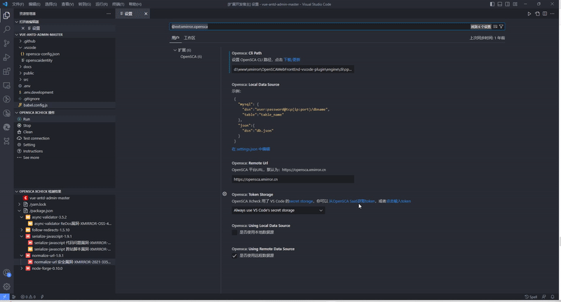 版本升级 | 兼容VSCode及全系IDE，代码风险一键查询OpenSCA插件上新啦~ Jetbrains IDE插件全 - 掘金