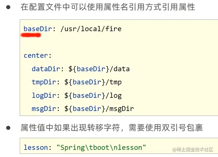 SpringBoot-黑马-笔记SpringBoot----黑马视频地址 网盘链接：https://pan.baidu. - 掘金