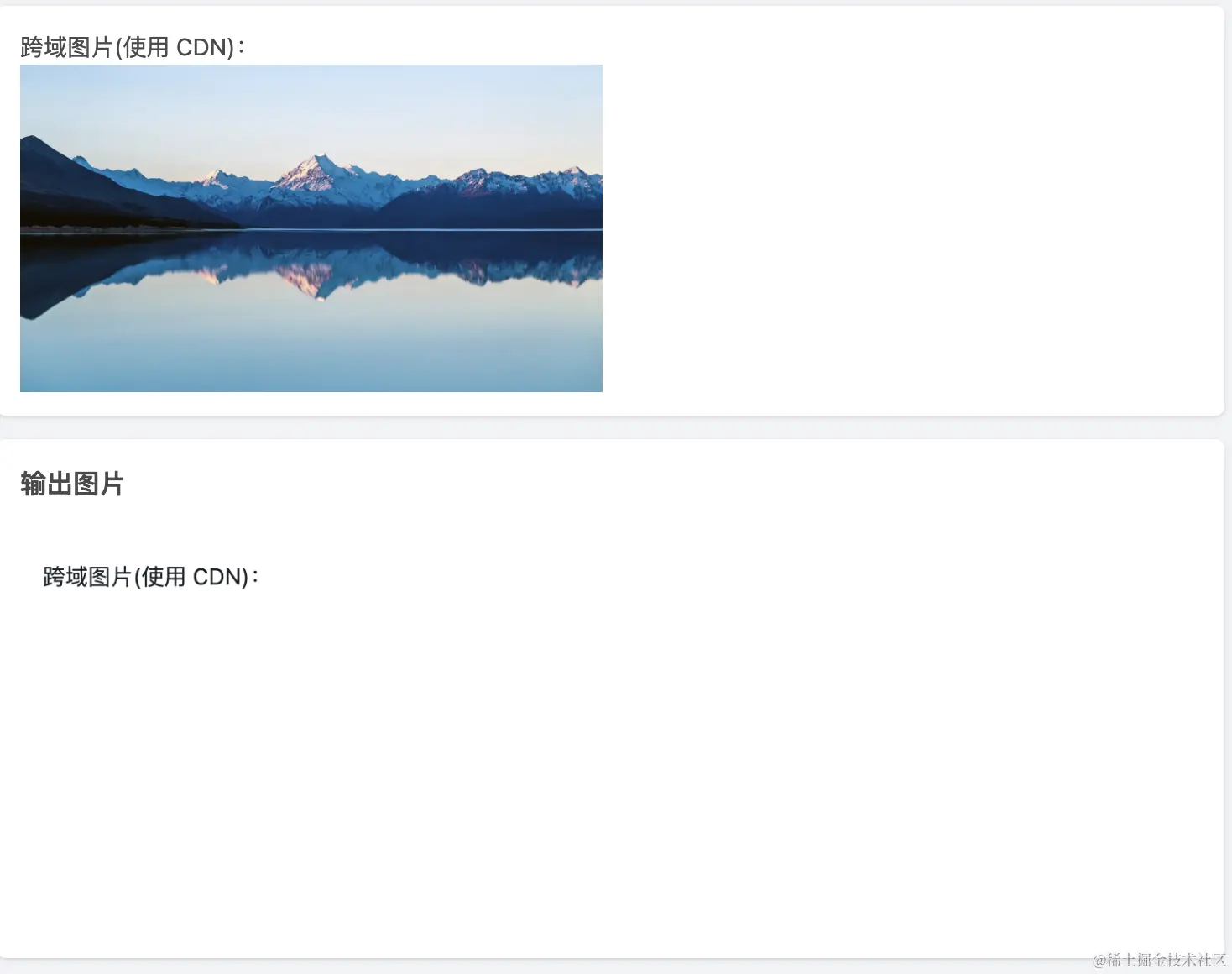 html2canvas 图片跨域问题的解决方案及其原理html2canvas 是一个用于将 DOM 结构转为 canva - 掘金