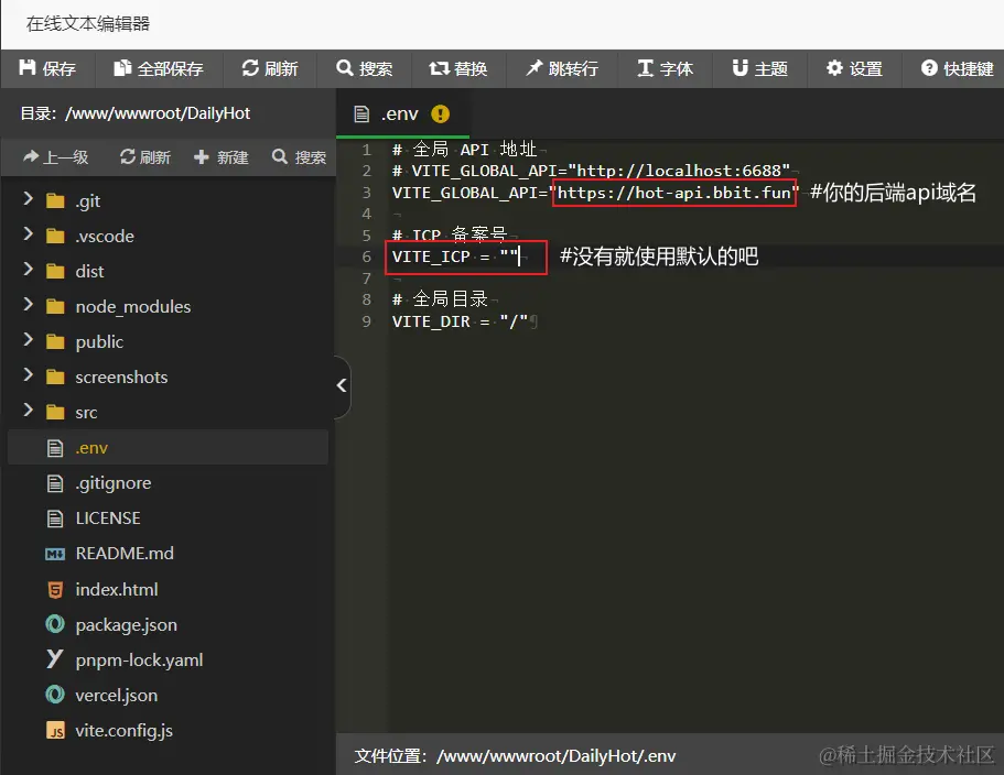 DailyHot今日热榜部署教程项目均来自于imsyy大佬，后端项目：DailyHotApi，前端项目：DailyHot - 掘金