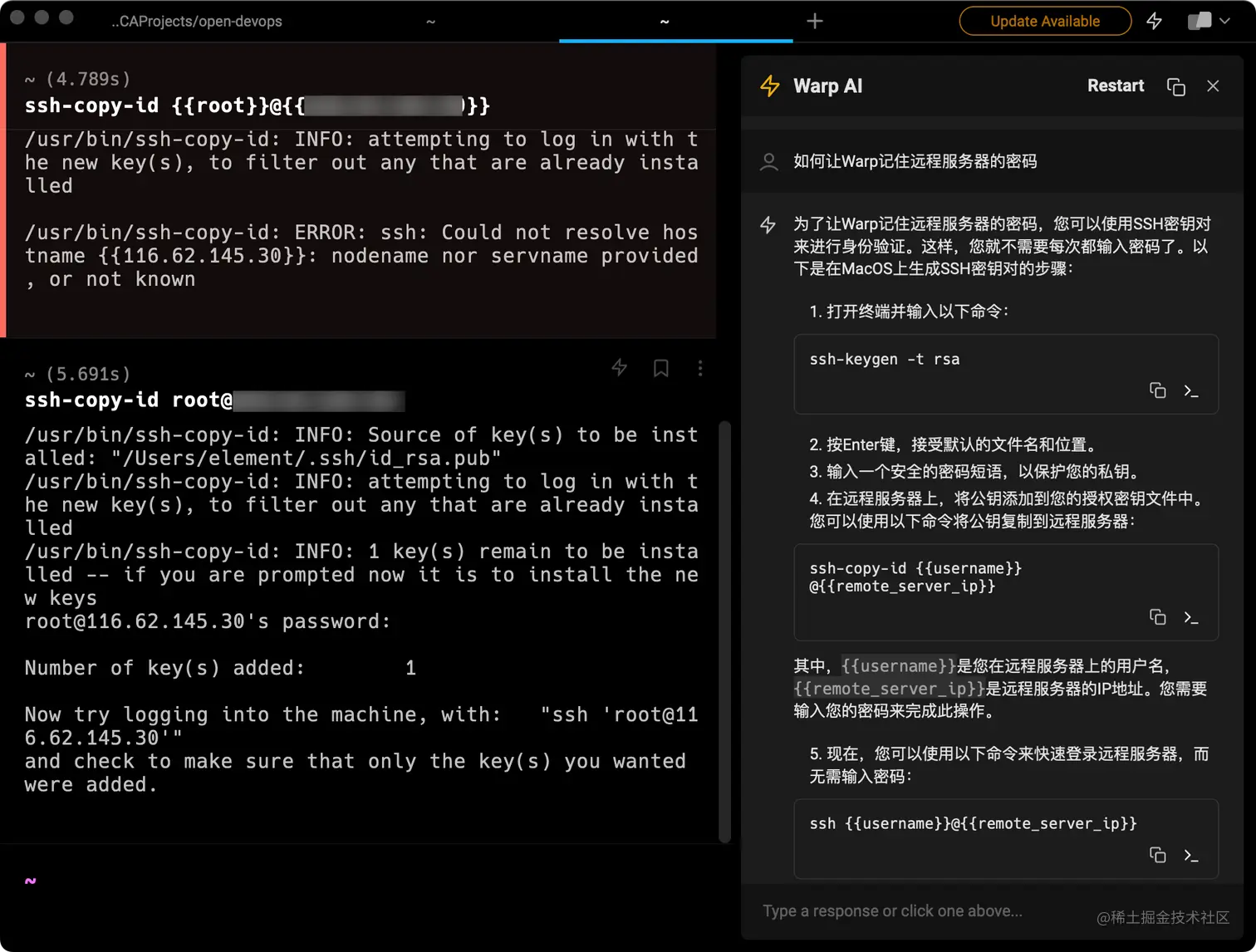 [Warp]使用Warp来ssh远程连接服务器Warp 是一款现代化的智能终端软件，基于 Rust 语言编写，所以性能是 - 掘金
