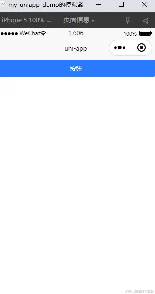创建uniapp，使用uviewui组件引入无效初次按照官方文档引入uviewui组件，一直不显示组件，不报错【只是记录 - 掘金