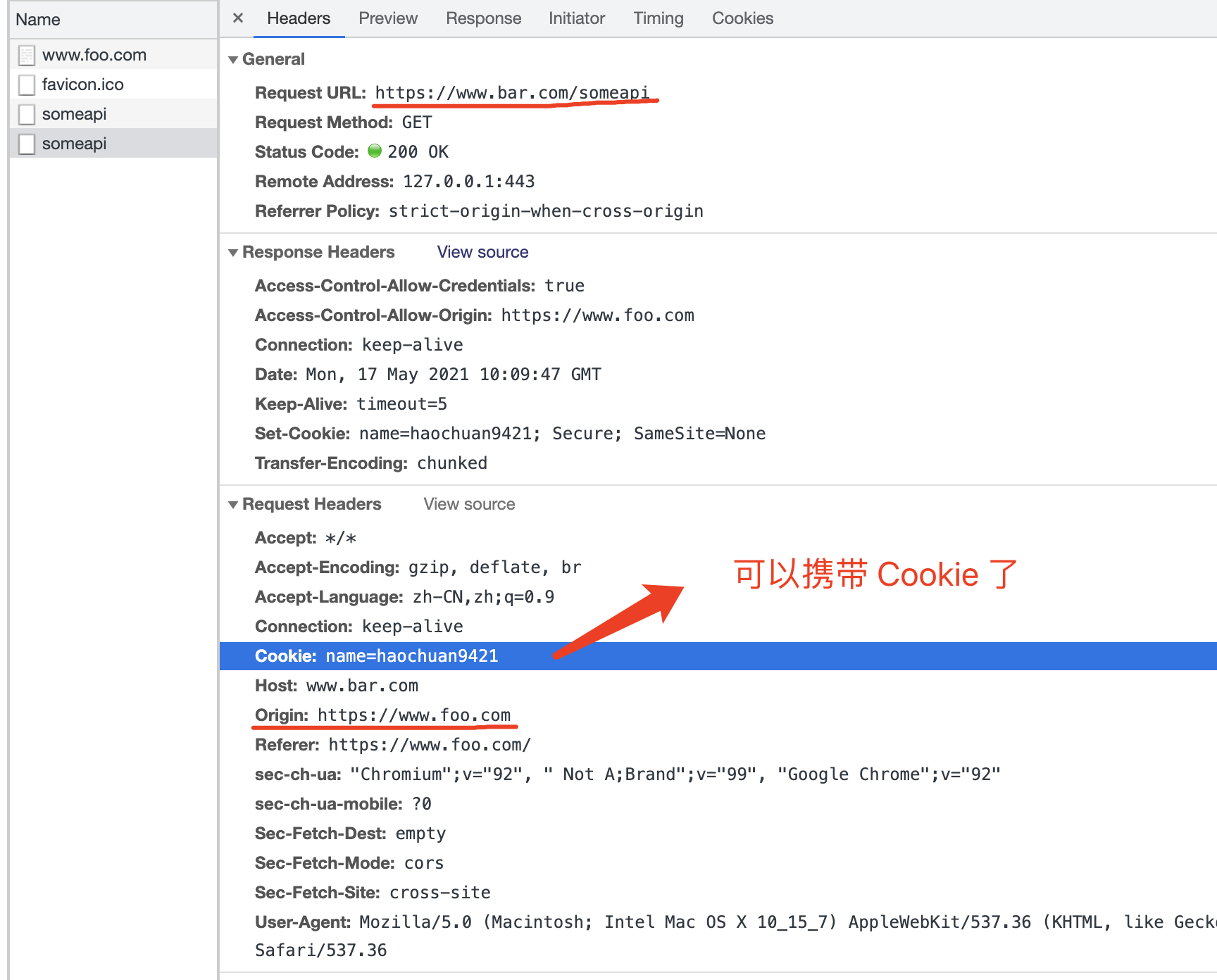 深入理解 Cookie 的 SameSite 属性