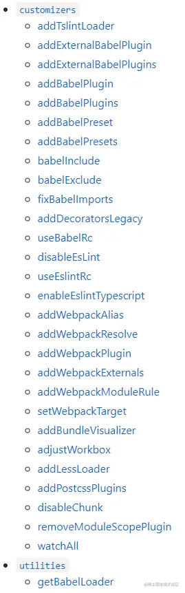 React第九章 CRA-自定义配置一、config-overrides.js配置 大哥写的：不错 customize- - 掘金