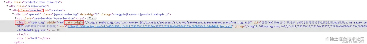 Spring Boot集成WebMagic爬取京东商品信息WebMagic是一个简单灵活的Java爬虫框架。使用Spri - 掘金