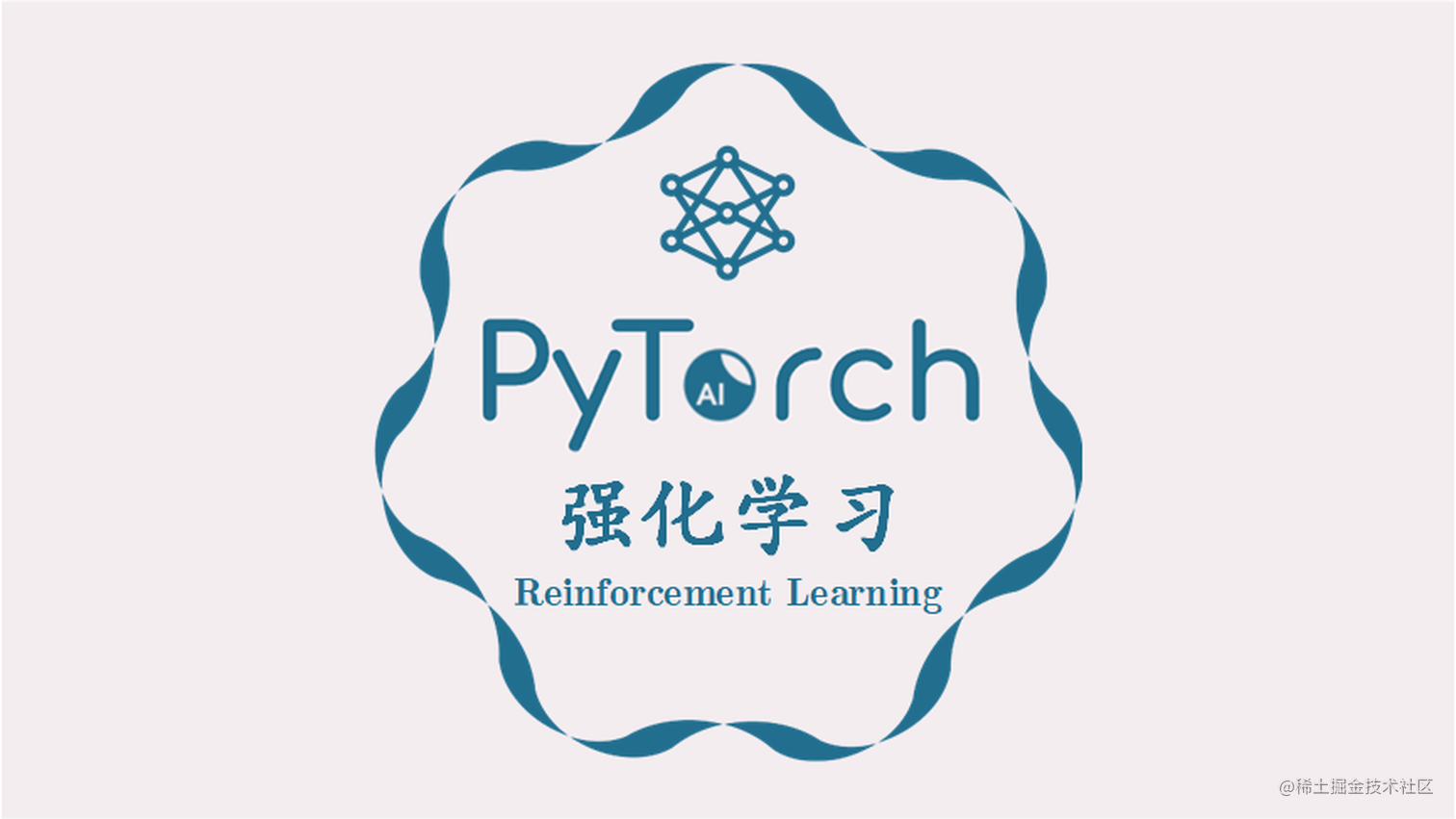 Pytorch强化学习——pytorch Gym强化学习环境搭建 掘金