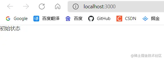 React函数式组件——usestate用法简介state在组件式编程里的基本用处 函数式组件usestate设置及使用 掘金 