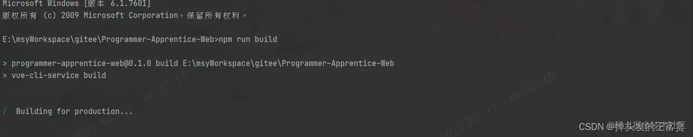 如何将你的前端页面部署到服务器上？linux安装nginx 第一步，打包前端文件 在使用nginx部署前端应用程序之前， 掘金