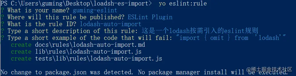手把手教你实现一个自定义 eslint 规则团队开发中，我们经常会使用一些 ESLint 规则插件来约束代码开发，但偶尔 - 掘金