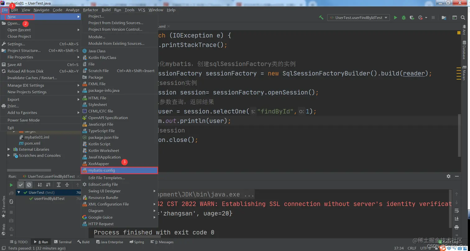 IDEA中快速创建xml文件（含mybatis-config.xml、XxxMapeer.xml）1.File---Se - 掘金