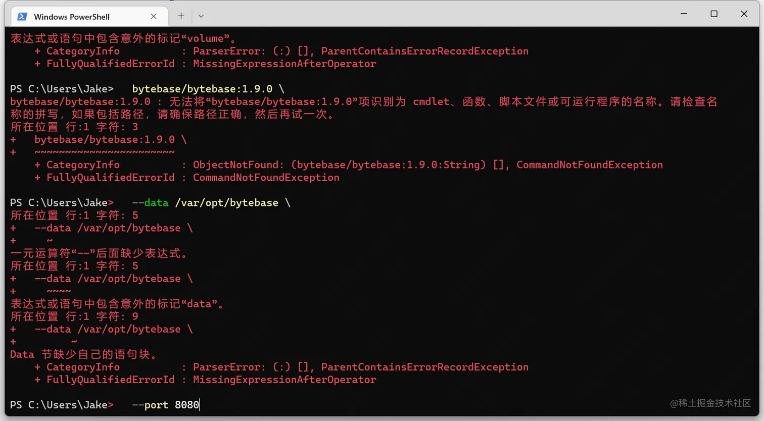 Bytebase 开箱上手（windows）快速上手 Bytebase（一个让人眼前一亮的数据库 Cicd 工具），本 掘金 