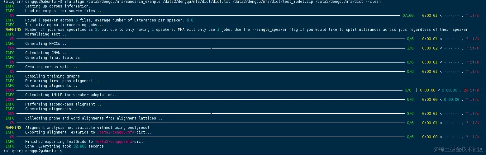 MFA(Montreal Forced Aligner3.0.0)使用过程遇到的问题总结话说真的好久没有更新文章了，这段 - 掘金