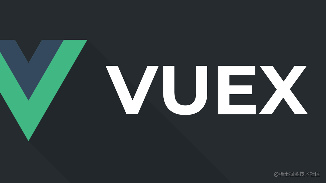 Vuex系列(三) -- store.commit和store.dispatch的区别及用法 - 掘金