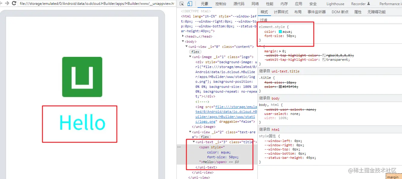 玩转 uniapp 全端开发玩转 uniapp 全端开发 uniapp 介绍 uni-app 是一个使用 Vue.js - 掘金