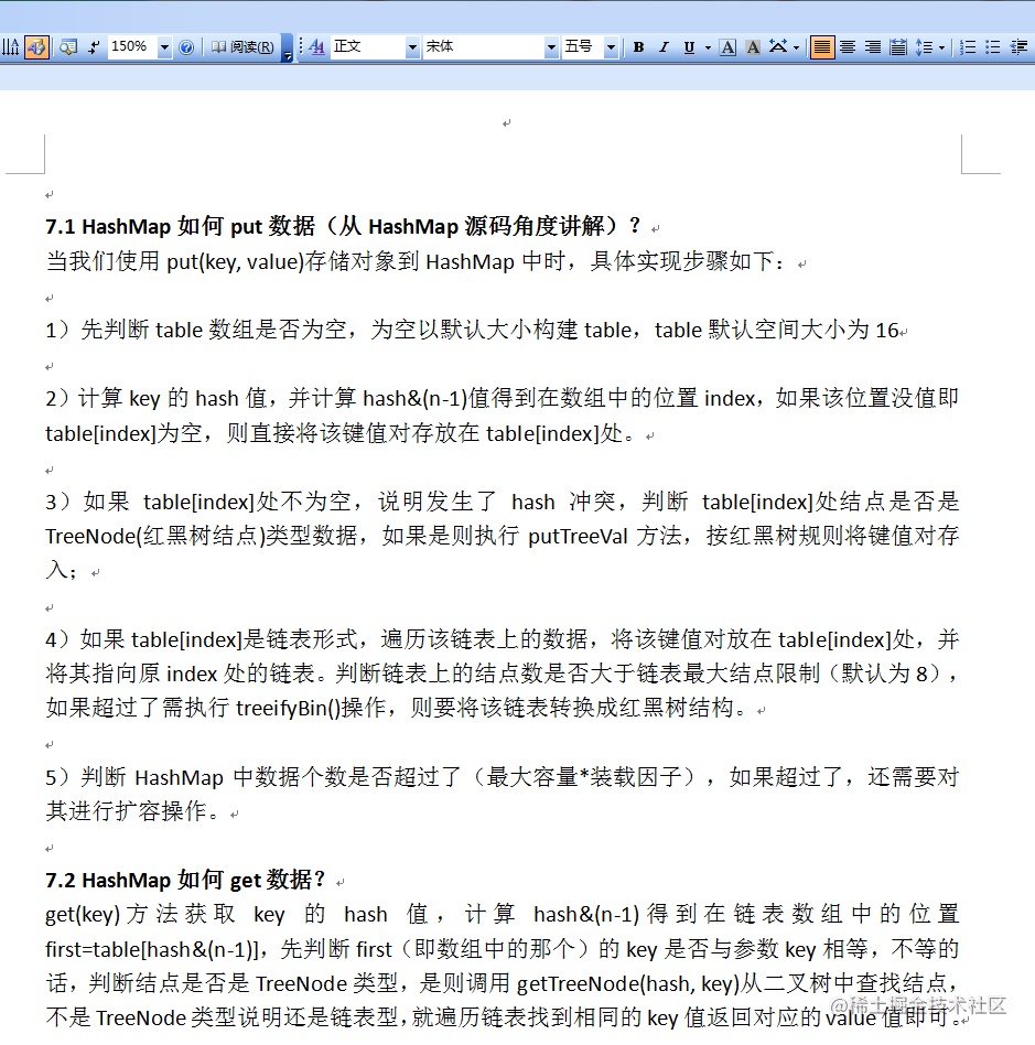 Good classic! Advanced Android promotion View rendering mechanism, source code + principle ...