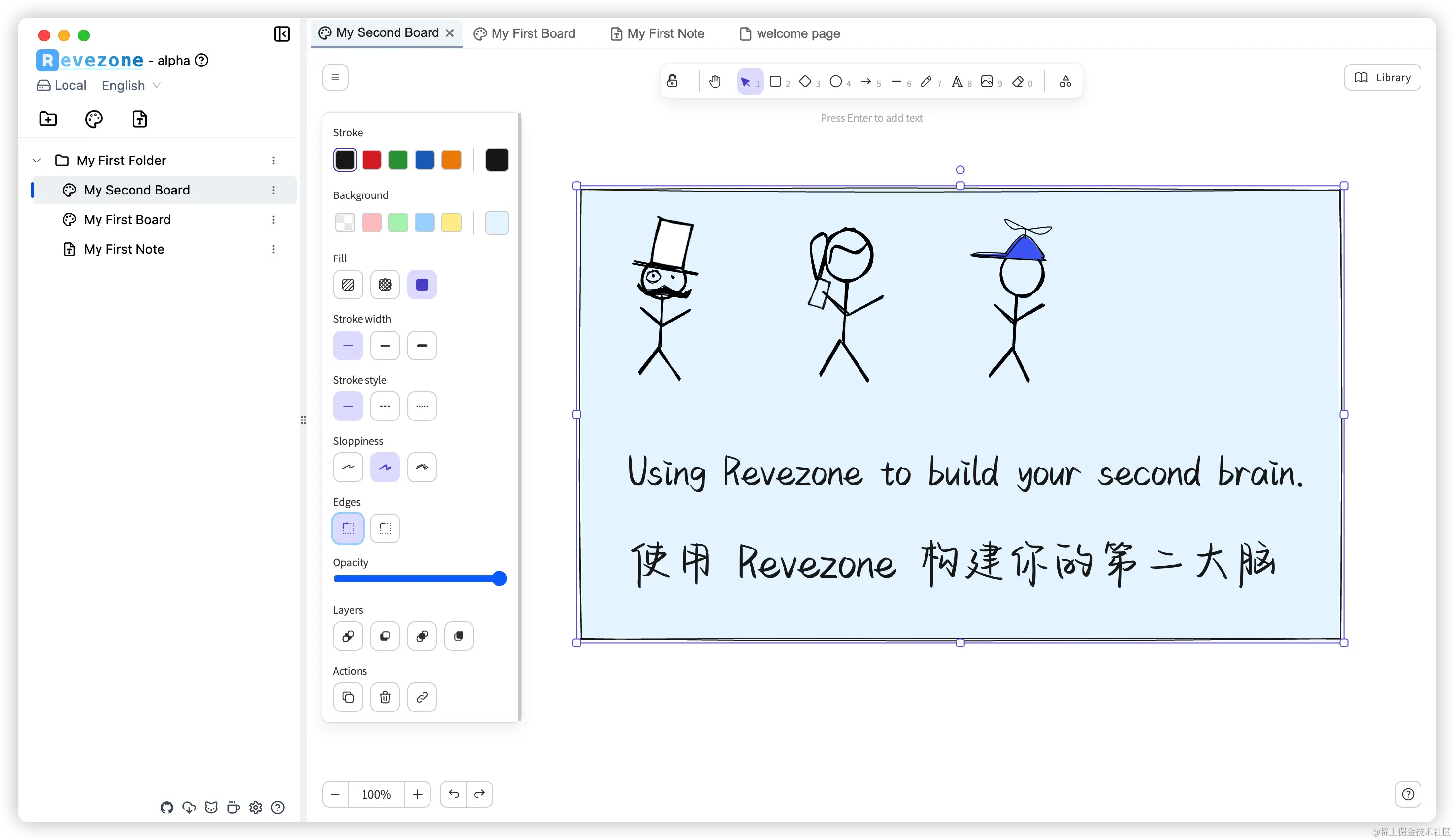 Revezone: 换个姿势使用 Excalidraw 手绘效果白板一切还要从 Excalidraw 说起。 从 Exc - 掘金