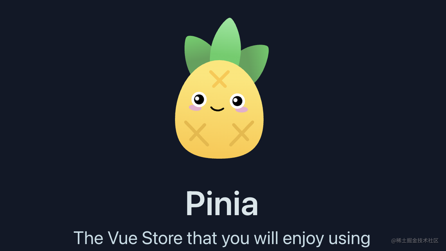 浅谈Pinia(皮尼亚)--为什么vue3推荐使用Pinia - 掘金