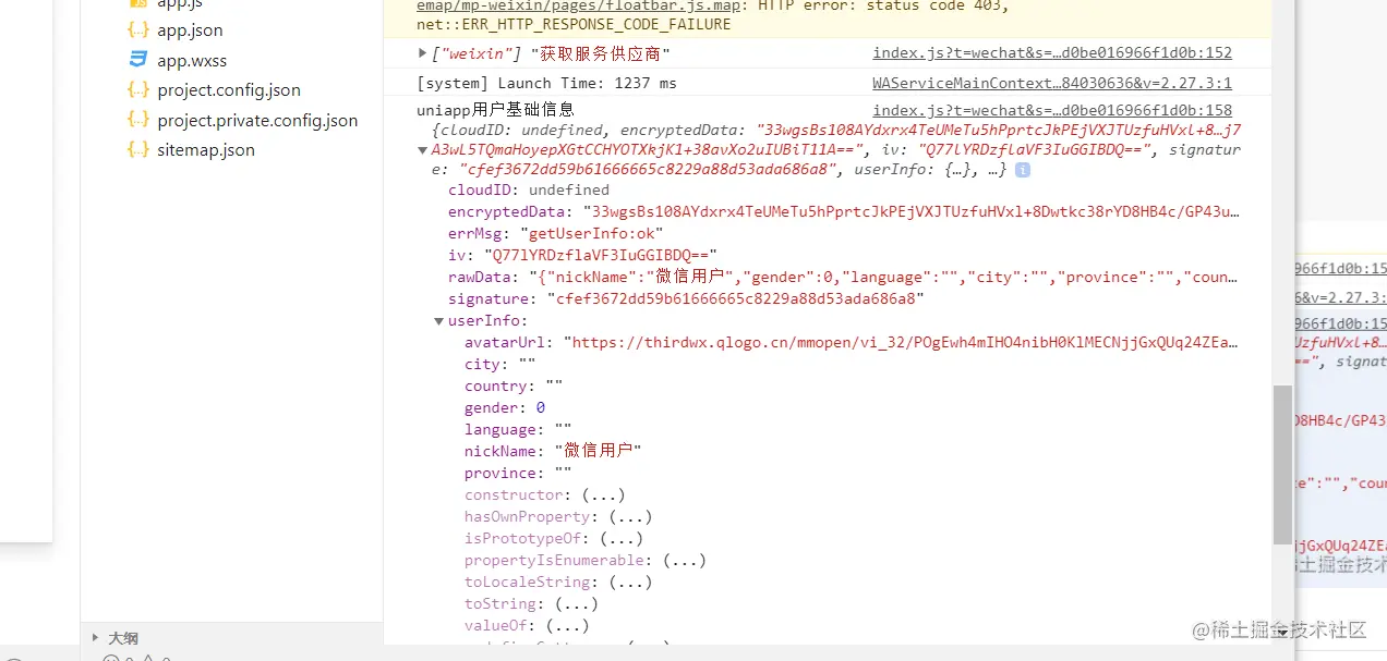 uniapp授权 微信、支付宝小程序获取code和用户基础信息uniapp授权 微信、支付宝小程序获取code和用户基础 - 掘金