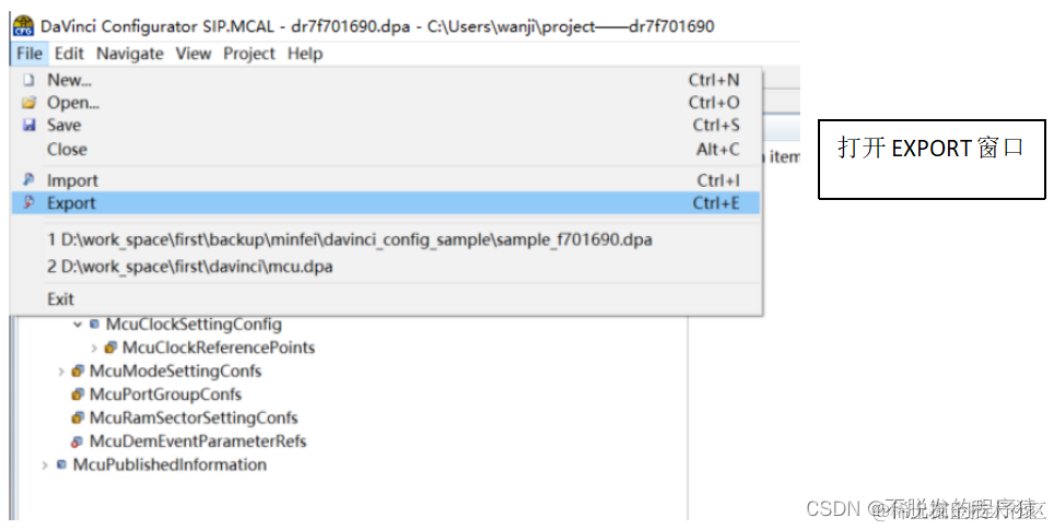 详解AUTOSAR：DaVinci Configurator导出ARXML配置（拓展篇—3）准备生成代码的所有文件，用M - 掘金