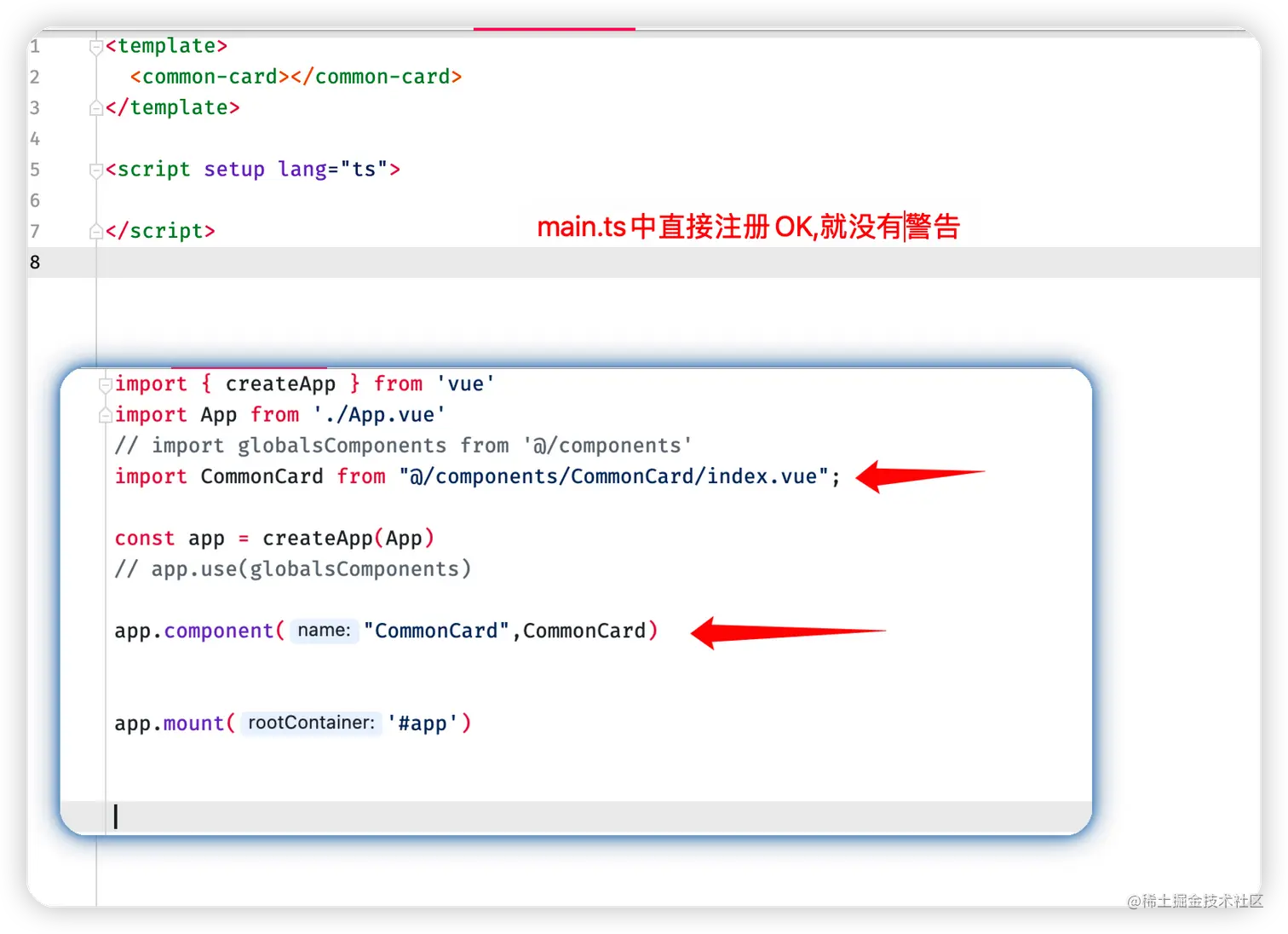 Vue3全局注册组件在webstorm中不识别的问题也不是说全局组件不能用，就是在webstorm中这个组件报警告 目录 掘金