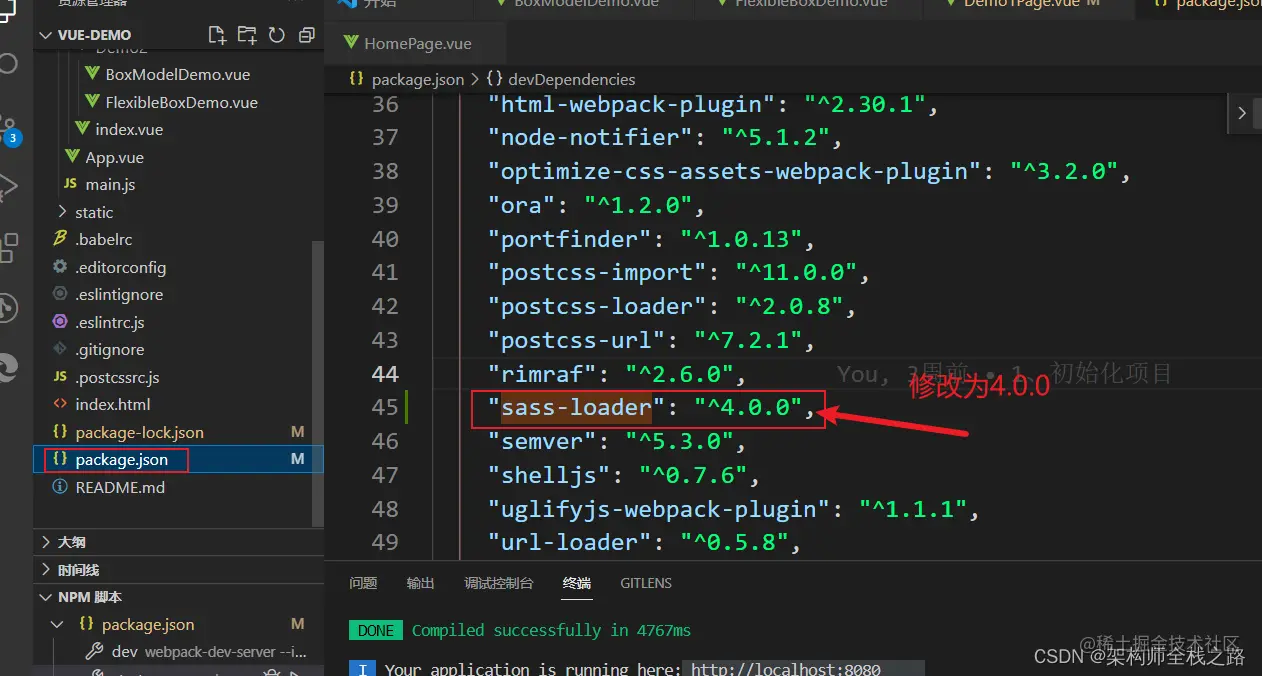 成功解决node、node-sass和sass-loader版本冲突问题、不需要降低node版本。如何在vue项目中安装node-sass，以及安装node-s - 掘金