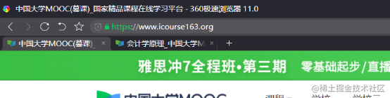 中国大学慕课mooc答题/自动播放脚本(domooc)使用教程 - 掘金