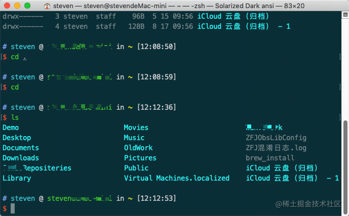 Mac terminal (TERMINAL) OH-my-Zsh + Solarized configuration - Moment ...