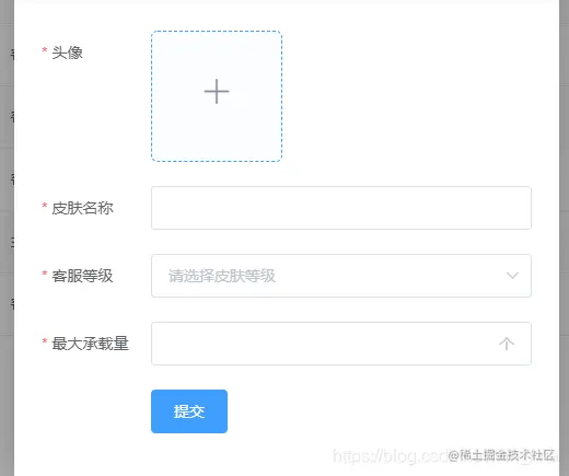 Element Ui Upload 组件 上传图片可删除、预览；设置只允许上传单张 多张图片的操作本文已参与「新人创 掘金