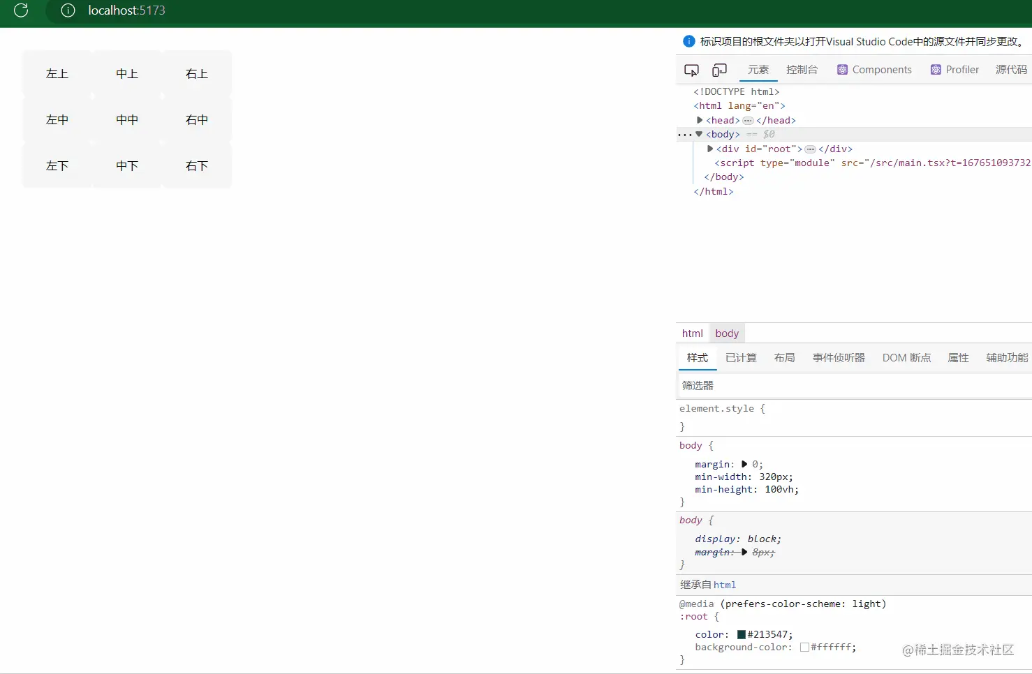 React全局提示消息通知组件react消息通知 设计 ：返回 Jsx，在使用时以标签名的方式使用 ：以函数形式调 掘金