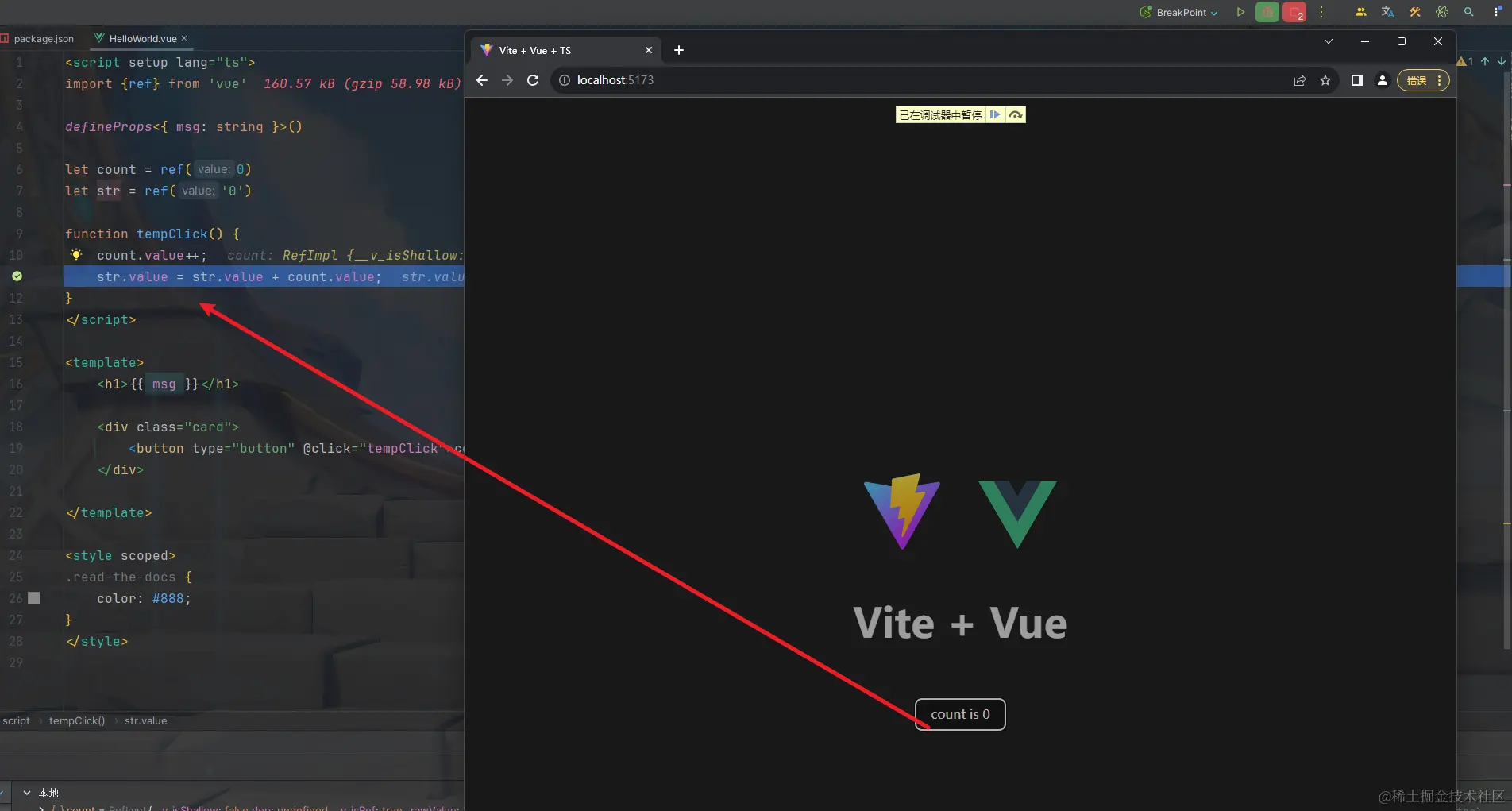 WebStorm + Vite + Vue 断点调试（新手版）WebStorm下的Vite+Vue项目断点调试。 一定环 - 掘金