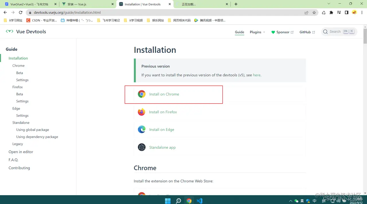windows下载安装Vue开发者工具(VueDevtools)，同时支持vue2.0和vue3.0两个版本开启掘金成长 - 掘金