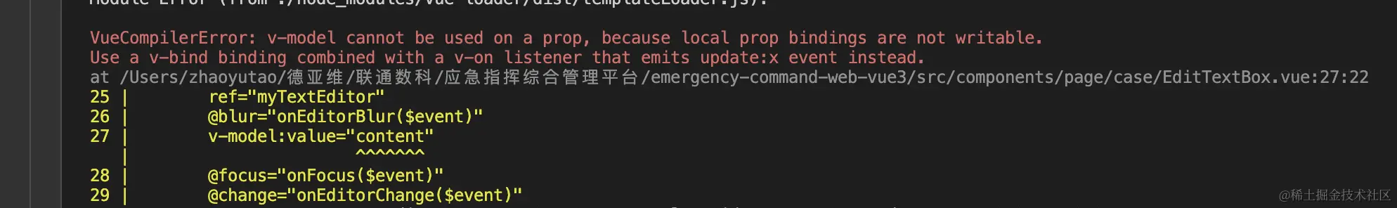 Vue2升级到Vue3实践及报错修改记录通过 GoGoCode 工具将 Vue2 升级到 Vue3 实践及报错问题修改记 - 掘金